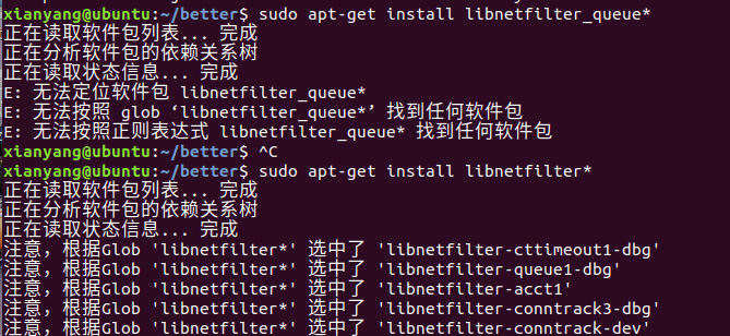 bettercap 安装使用笔记_bettercap 自带的wifi模块怎么用-CSDN博客