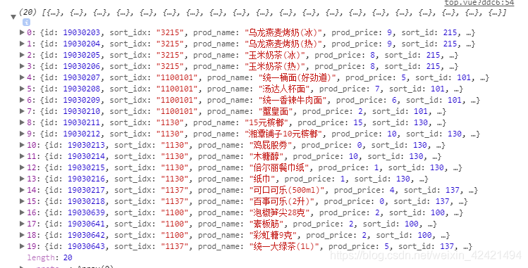 Electron Vue使用axios跨域解决electronegg 用 Axios 跨域 Csdn博客