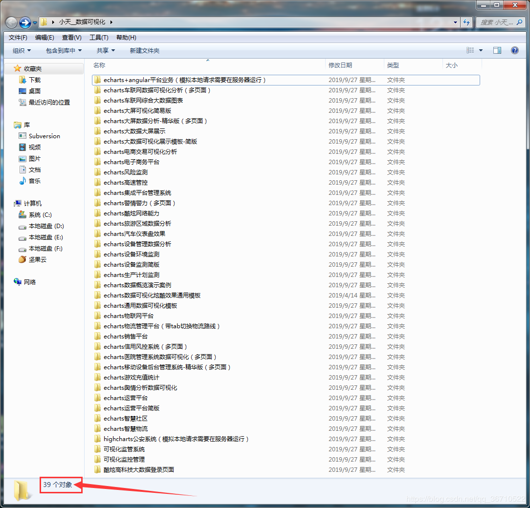 jquery+echarts+html 数据可视化大屏展示模板 [ 获取源码，开箱即用 ] - 代码天地