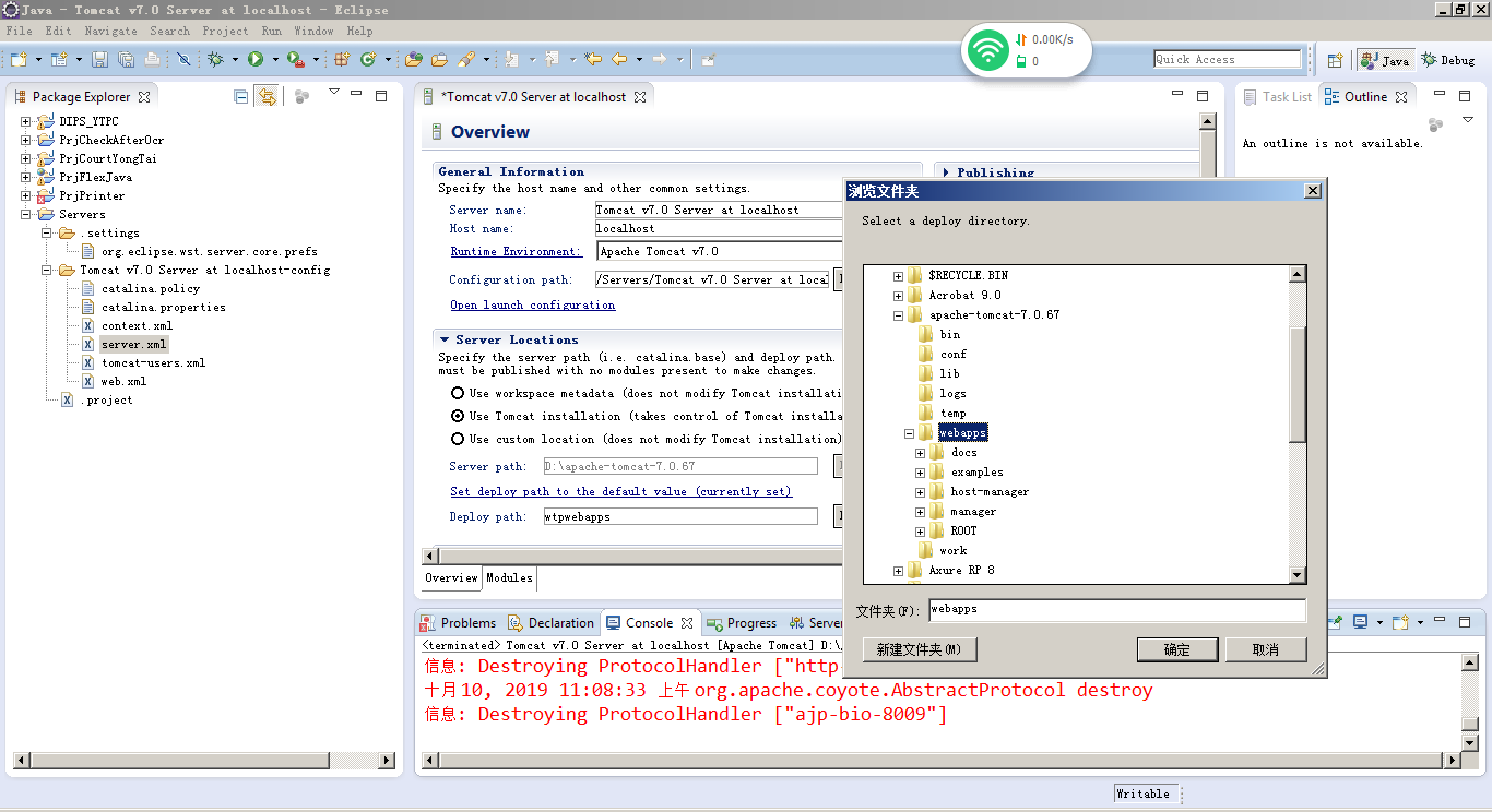 tomcat server.xml spring web.xml_tomcat的spring.xml-CSDN博客