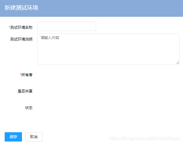 Layui——layui打开弹窗后下拉列表不显示及显示后动态取值取不到的问题解决方法layui弹出框打开第二次select内容无法显示问题 Csdn博客
