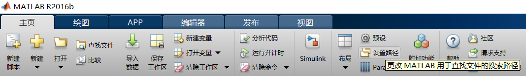 Matlab中robotics Toolbox（机器人工具箱）的安装 Csdn博客