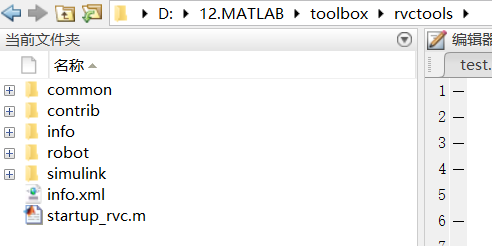 MATLAB中Robotics Toolbox（机器人工具箱）的安装-CSDN博客