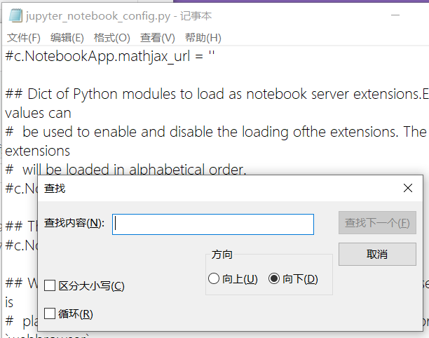 Jupyter 如何更改文件保存路径 怎样修改jupyter文件存储位置 Csdn博客