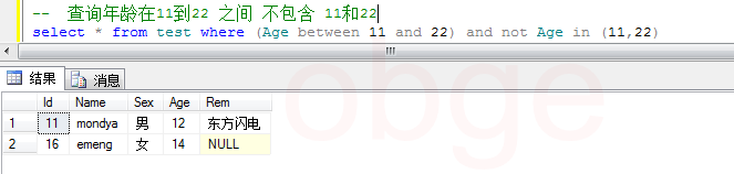 Sql 运算符between与大于小于between And和大于 Sql解析器 Csdn博客
