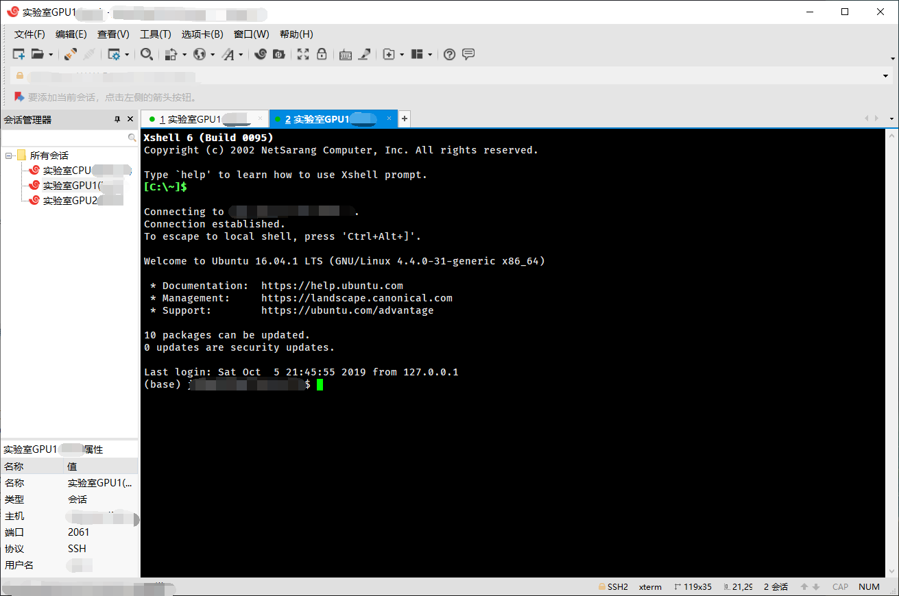 好用又好看的终端——Termius_termius snippets-CSDN博客