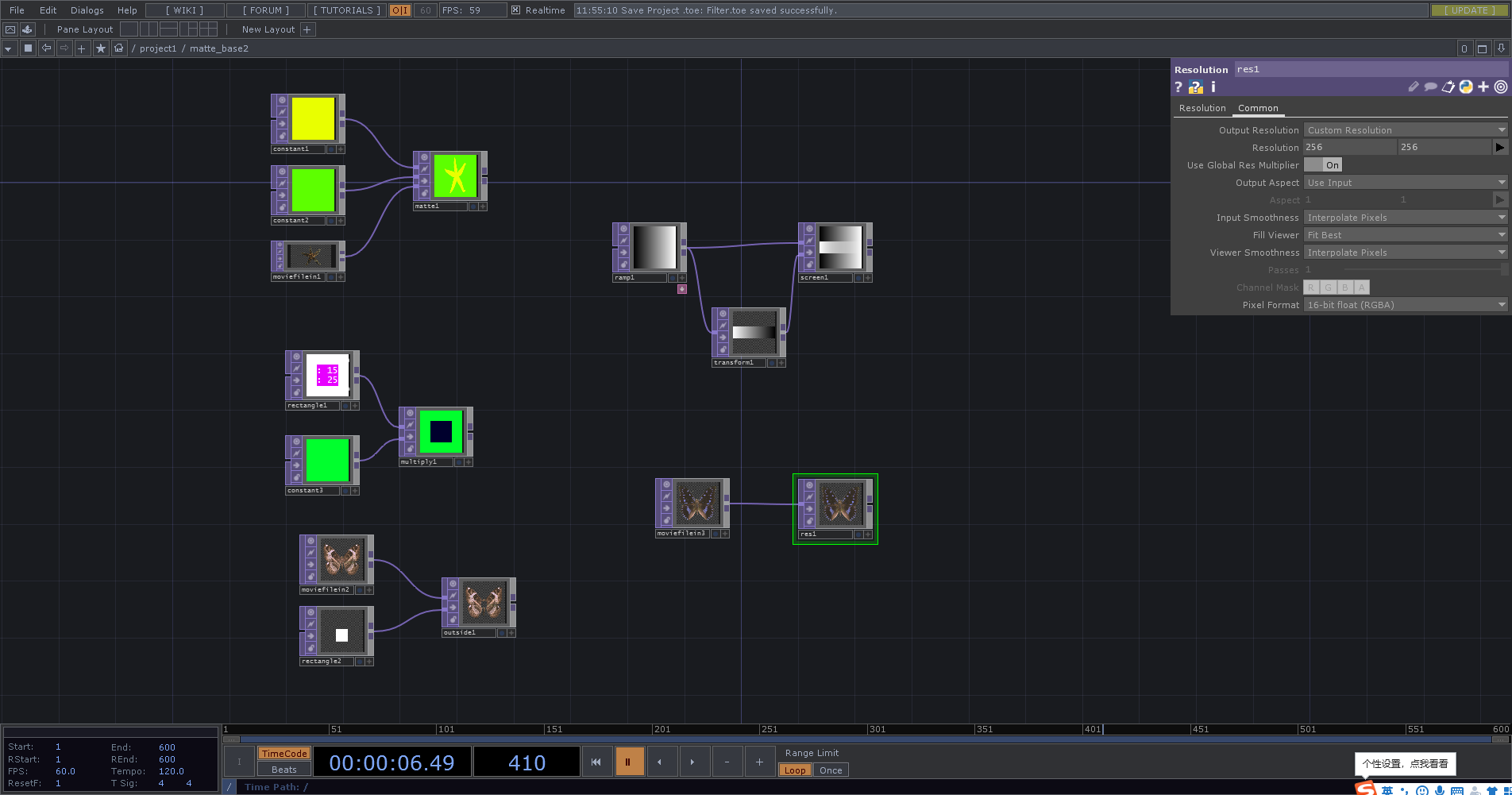 TouchDesigner学习 （每天学一个Node ）TOP matte multiply outside screen resolution_touchdesigner screen ...