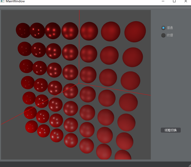 基于Qt的OpenGL编程（3.x以上GLSL可编程管线版）---(三十三)PBR_glsl pbr-CSDN博客