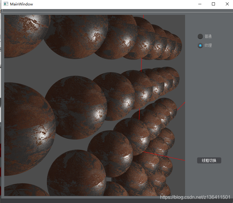 基于qt的opengl编程(3x以上glsl可编程管线版) 三十三pbrglsl Pbr Csdn博客