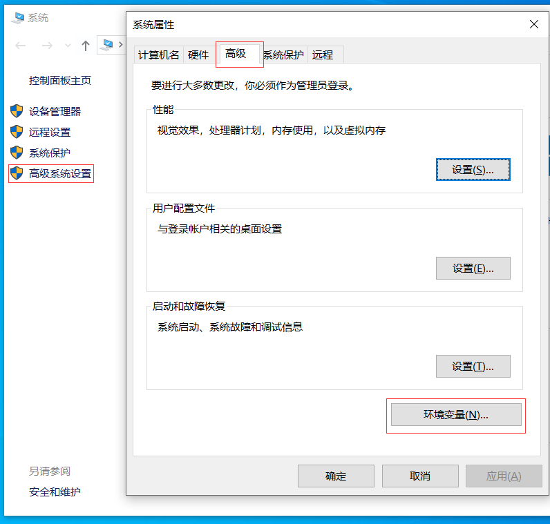 NodeJS、NPM安装配置步骤(windows10 64位)_window npm10.6.0安装-CSDN博客
