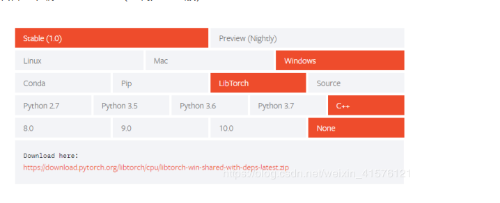 windows c++调用Pytorch模型的过程_c++读取图像后调用pytorch模型训练-CSDN博客