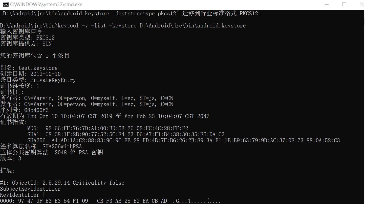 AndroidStudio生成并查看keystore文件_android studio 查看所有keystore-CSDN博客