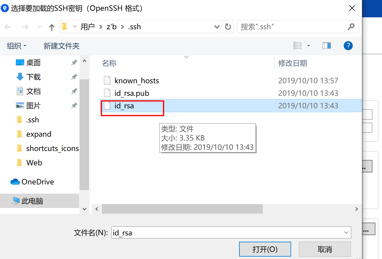 Windows10下SourceTree配置带密码短语的ssh中遇到的问题_windows sourcetree 不能使用 ssh, 命令行可以-CSDN博客