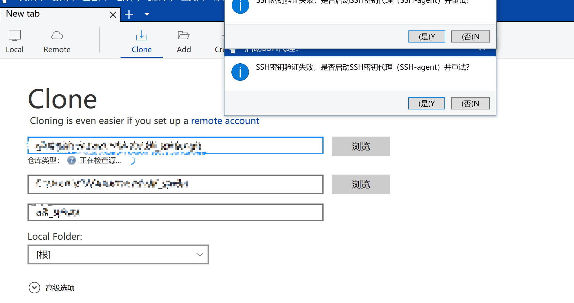 Windows10下SourceTree配置带密码短语的ssh中遇到的问题_windows sourcetree 不能使用 ssh, 命令行可以-CSDN博客