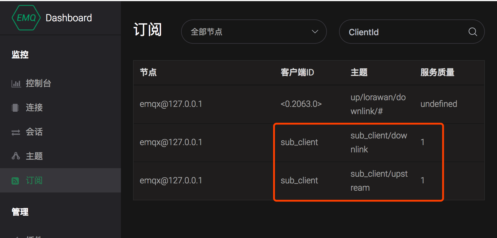 EMQ X 插件持久化系列 （三）EMQ X Redis 数据持久化_emqx 持久化-CSDN博客