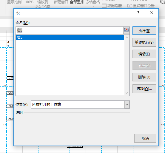 巧用vba获取excel图形的坐标和图形相关属性vba导入图表横坐标数据 Csdn博客
