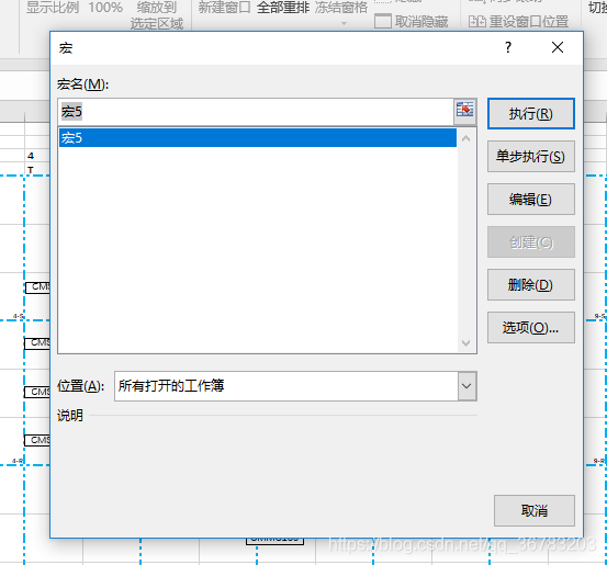 巧用vba获取excel图形的坐标和图形相关属性vba导入图表横坐标数据 Csdn博客