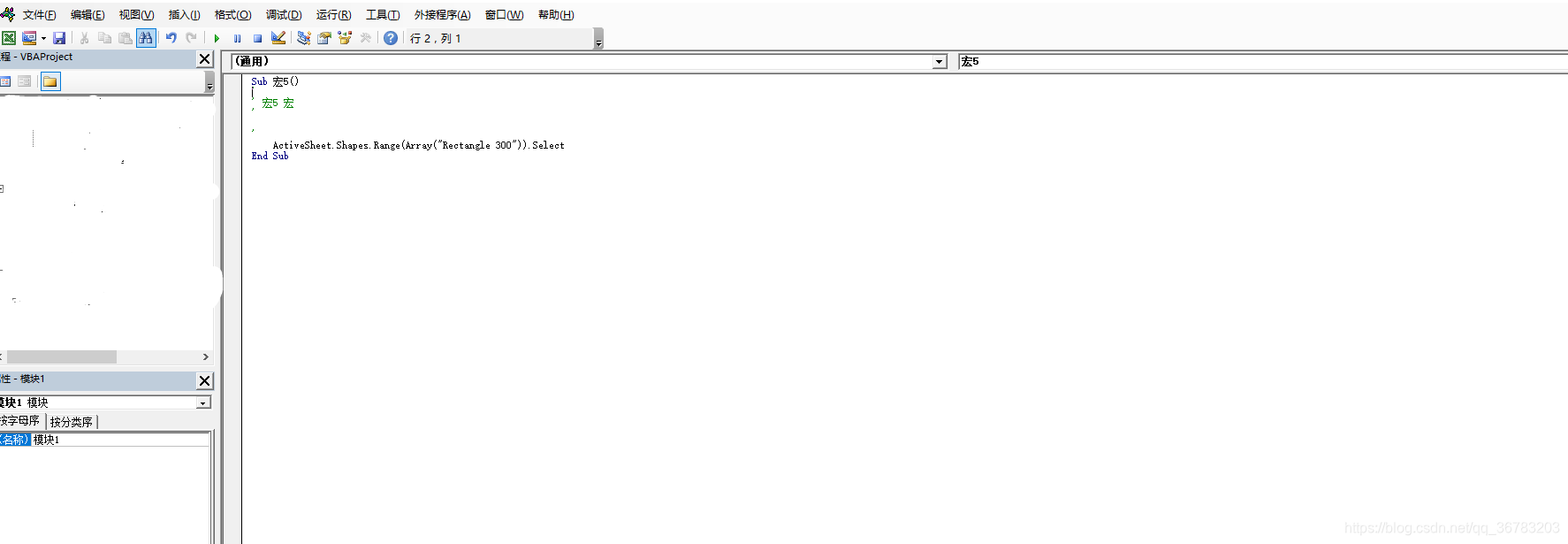 巧用vba获取excel图形的坐标和图形相关属性vba导入图表横坐标数据 Csdn博客