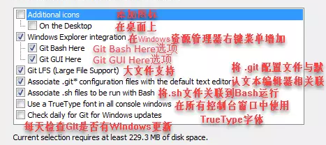 git2.23.0安装教程-CSDN博客