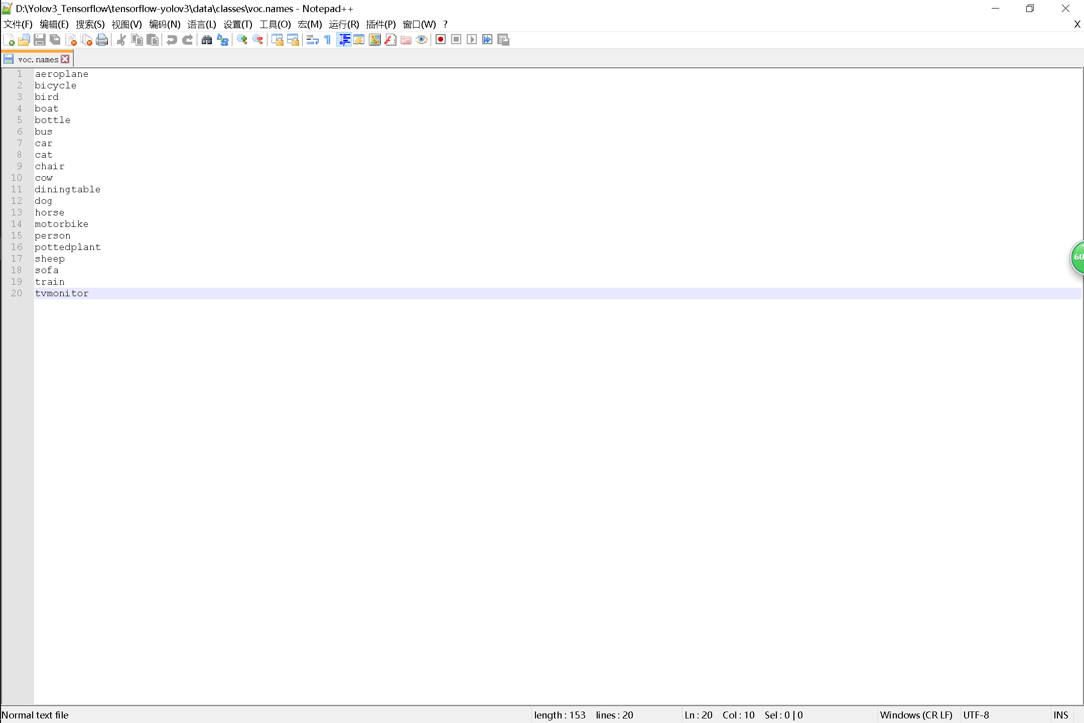 YunYang1994/tensorflow-yolov3 IndexError: list index out of range 解决办法_yolo训练模型indexerror: list ...