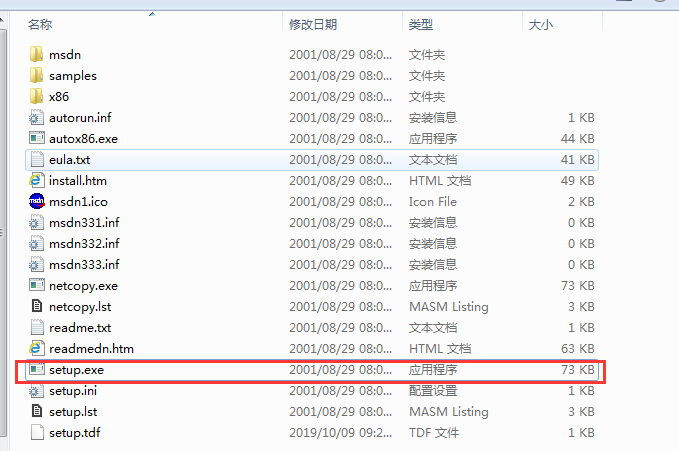孙鑫老师MFC视频使用的MSDN帮助文档下载及安装_mfc辅助工具msdn下载-CSDN博客