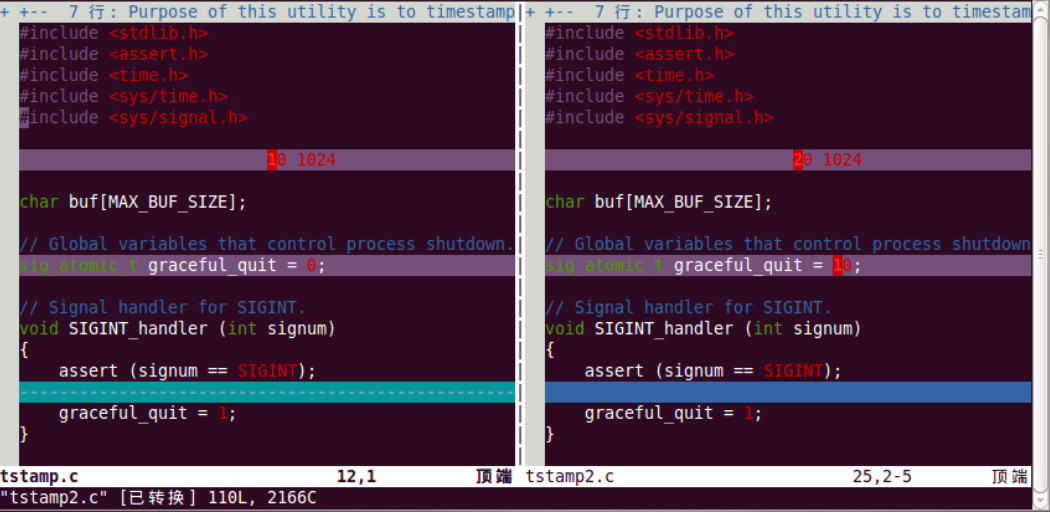 Linux——vim进行文件内容的对比vim文件对比 Csdn博客 