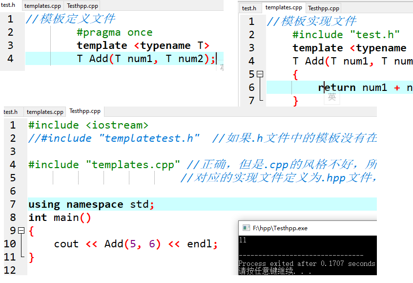 c++中.hpp文件的使用_c++ hpp-CSDN博客