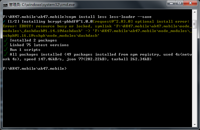 npm安装less插件 - cmd篇_在cmd中npm添加less-loader的命令-CSDN博客