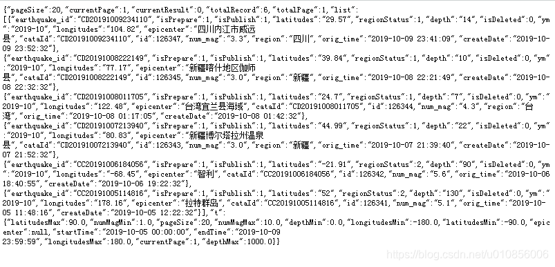 C语言中string格式转json格式 Csdn博客
