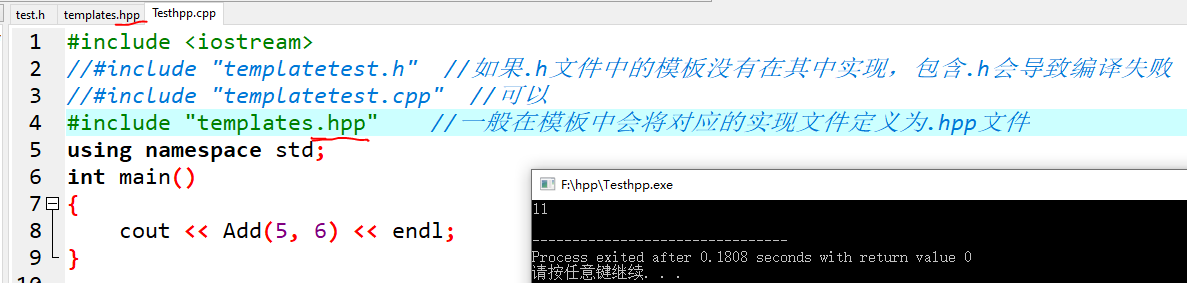 c++中.hpp文件的使用_c++ hpp-CSDN博客