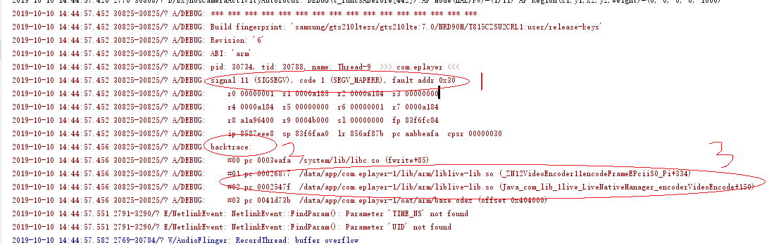 Android Ndk开发崩溃signal 11 Sigsegv Code 1 Segvmaperr 的解决方法 Csdn博客 