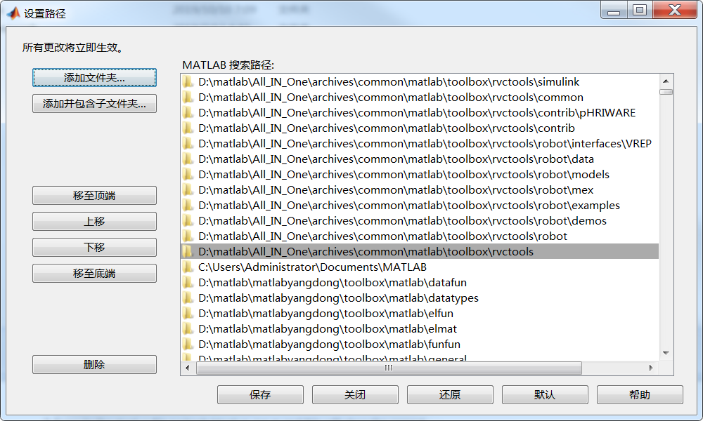 Matlab中添加机器人插件（名称为rvctools）分享给大家 Csdn博客
