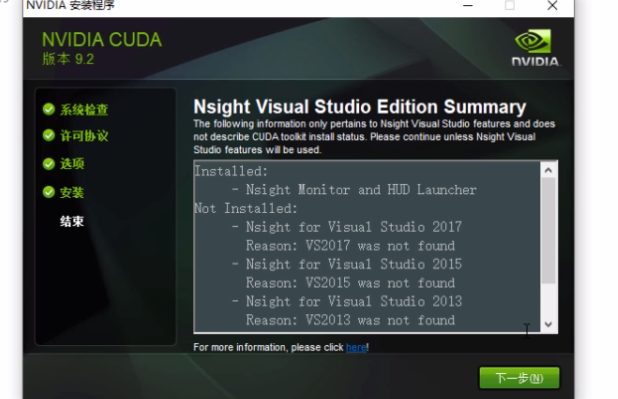 Pytorch cpu版本安装教程（附加GPU版本安装和cuda卸载教程）_2.0.1+cpu cuda-CSDN博客