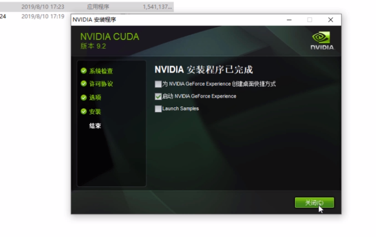 Pytorch Cpu版本安装教程（附加gpu版本安装和cuda卸载教程）201cpu Cuda Csdn博客 