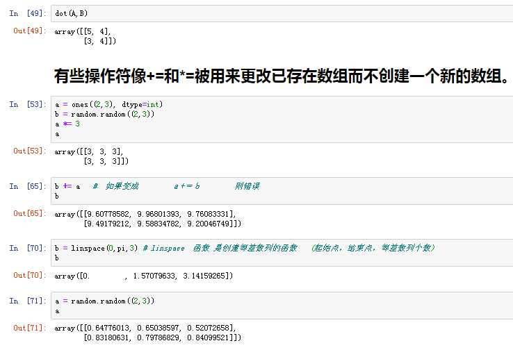 【numpy库】用python做数据分析所必须掌握的基础库之一 01 Python需要掌握的基础库 Csdn博客