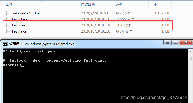 Java转class转dex转smali Java转smali在线转 Csdn博客