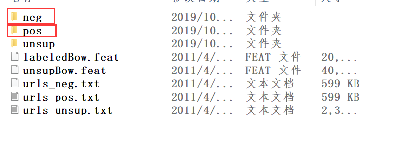 python利用tensorflow.keras对Imdb数据集探索(1)--数据分析+预处理_下载并解压 imdb 数据集-CSDN博客