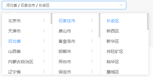 Vue Elementui 省市县地区级联选择 行政区划 添加行政区划ui涉及 Csdn博客