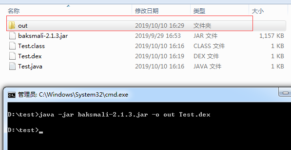 Java转class转dex转smalijava转smali在线转 Csdn博客 