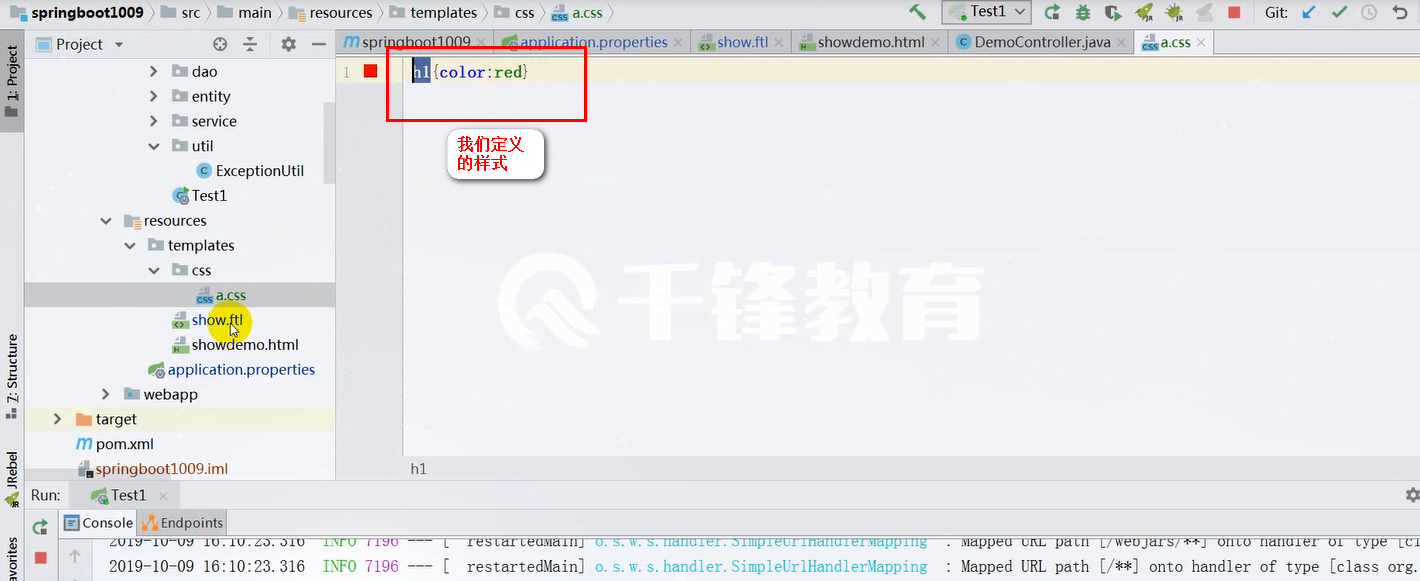 关于freemarker静态资源（样式）的添加_freemaker页面没有样式-CSDN博客