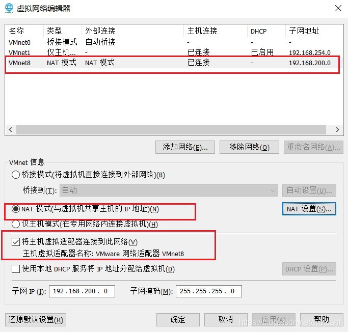 Vm虚拟机linux Ping不通主机,主机能ping通linux的解决方法linux服务器能ping外面但是不能被ping Csdn博客
