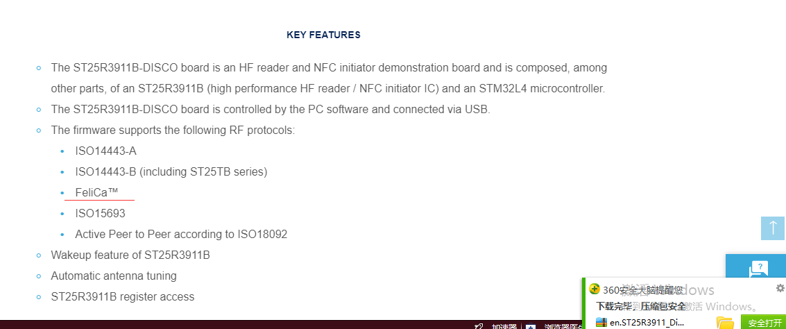 读头ST25开发准备_st25r3911b移植-CSDN博客