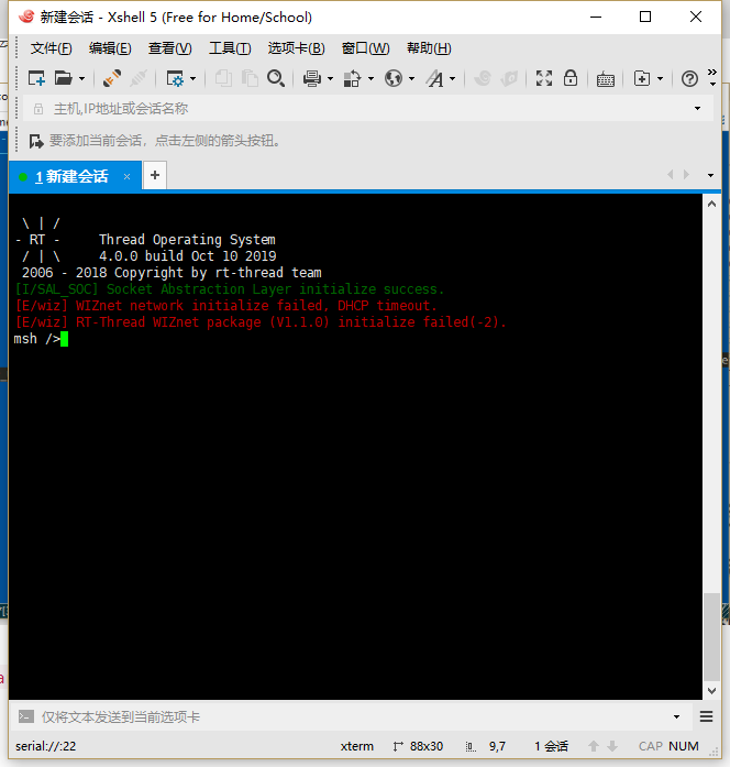 rt-thread+SAL+W5500 以太网Socket通信_rt thread sal socket-CSDN博客