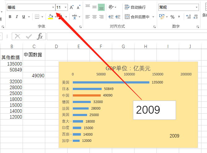 【Excel】给文本框赋值/写入公式，使文本框中的内容随单元格同步变化_excel文本框能设置公式吗-CSDN博客