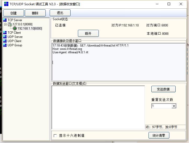 rt-thread+SAL+W5500 以太网Socket通信_rt thread sal socket-CSDN博客