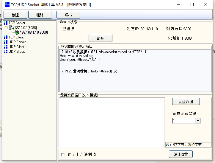 rt-thread+SAL+W5500 以太网Socket通信_rt thread sal socket-CSDN博客
