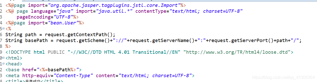 Jsp页面中的basepath路径如何设置应用没有配置base Path参数 Csdn博客