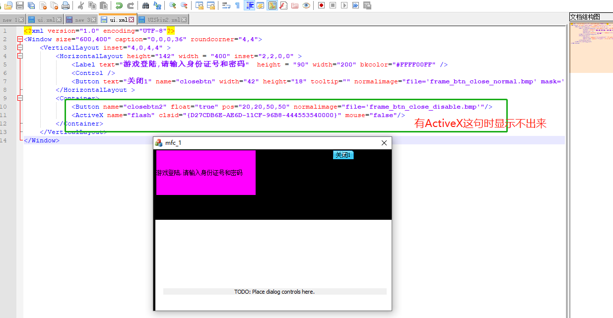 编写XML的问题_xml button name-CSDN博客