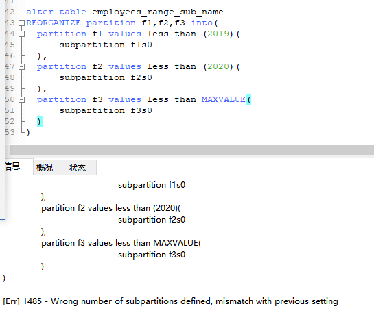 mysql 分区-子分区（七）_mysql subpartition-CSDN博客