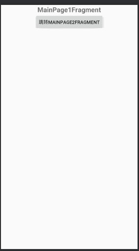 Android Jetpack组件之navigation使用（基于androidx 基于kotlin）androidxnavigation